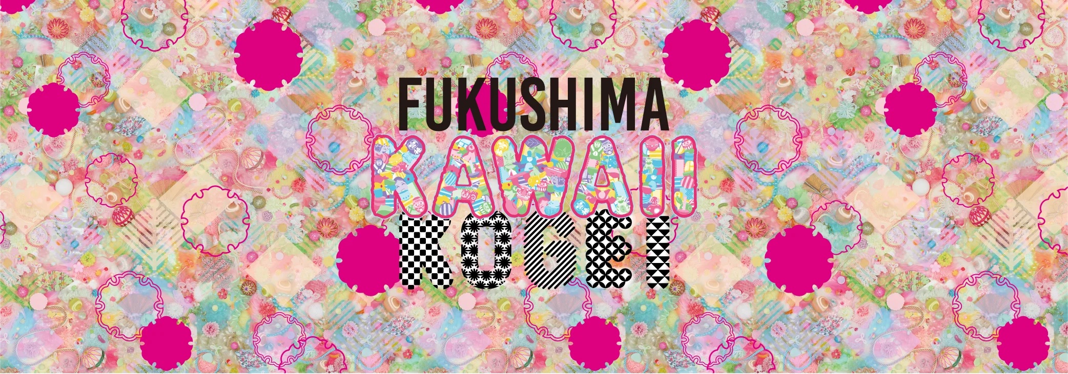 "FUKUSHIMA KAWAII KOGEI" in Japan Expo Paris | Sebastian Masuda[増田 ...